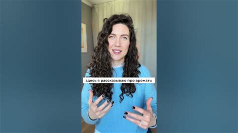 Какой аромат привлекает мужчин эфирныемасла ароматерапия Youtube