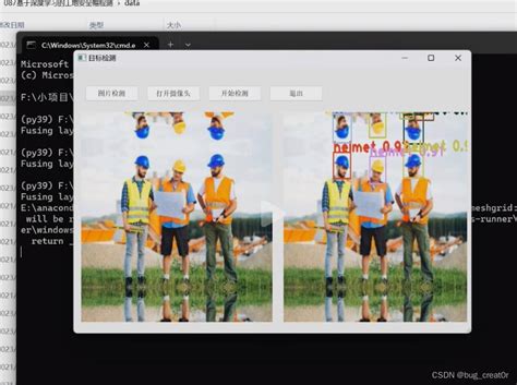 087基于深度学习的工地安全帽检测基于深度学习resnet安全帽佩戴检测 Csdn博客
