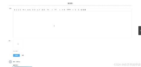 Nodejs毕设房屋租赁管理系统 论文程序 Csdn博客
