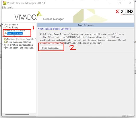 vivado安装教程详细版 xvi erdos csdn博客