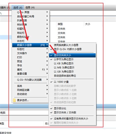 Windows 如何快速查看某个文件夹的大小？ Segmentfault 思否