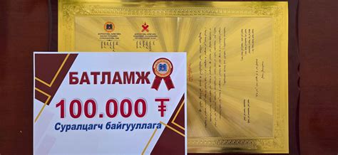 Дорноговь аймгийн Хөдөлмөр Халамжийн үйлчилгээний газар