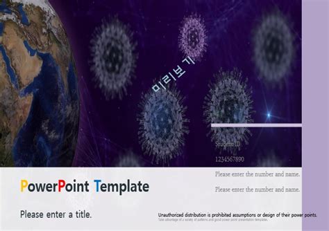 코로나 바이러스 Ppt배경양식 코로나 바이러스코로나19코로나 파워포인트서식