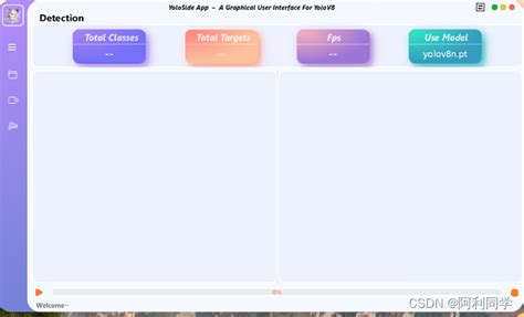Yolov8 可视化界面gui交互式界面目标检测与跟踪 阿里云开发者社区