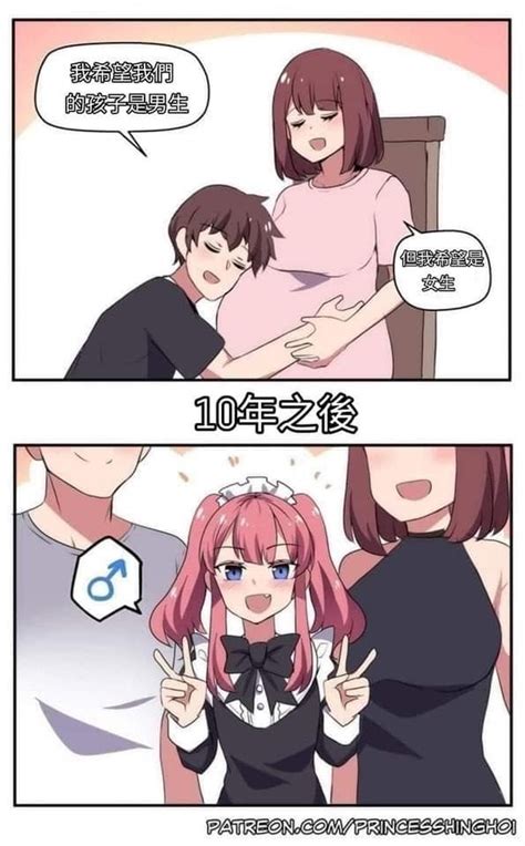 梗圖板 Dcard