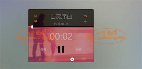 Html5在线音乐播放器网页源代码 小川编程