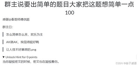 Ctf 5道题元素周期表 Ctf Csdn博客 Ctf 5道题元素周期表 Ctf Csdn博客