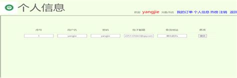 Github Threecat Upbookstore Java网上书店管理系统（基于mvc模式编写：前端jsp页面、数据库mysql