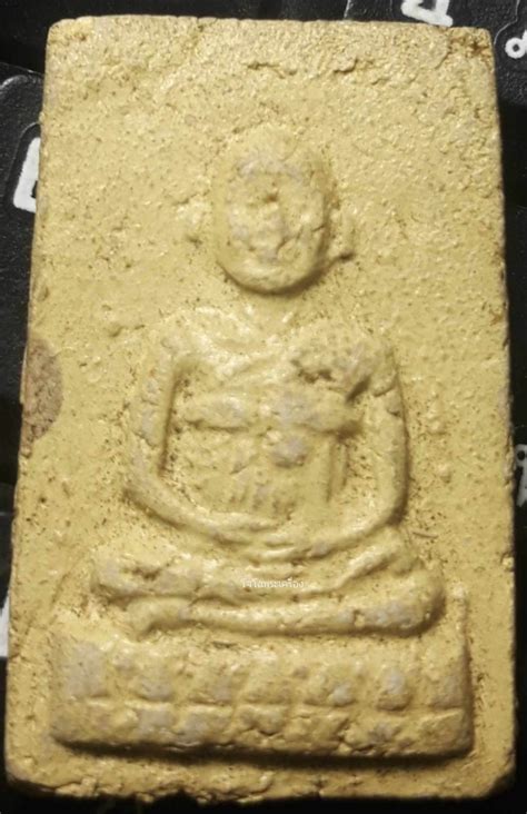 พระผงพิมพ์สังฆราช สุกไก่เถื่อน วัดราชสิทธาราม วัดพลับ ปี๒๕๑๖ ใช้ผงเก่าจำนวนมากมาบดเป็นมวล