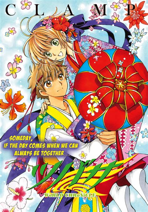 Clamp By Leenaha On Deviantart