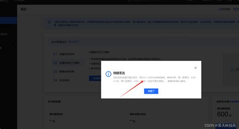 【python】如何通过python来发送短信python 发短信 Csdn博客
