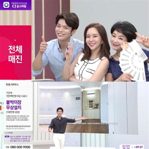 쇼호스트 김관우 닥터바버 김관우원장 뷰티컨설팅 이미지컨설팅 이미지컨설턴트 쇼호스트김관우 입니다 부캐가