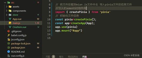 Vue 第十五课 Pinia组件库的基本知识 一 阿里云开发者社区