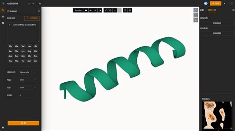 maxflow 生物大分子药物设计 分子模拟 分子对接 cadd aidd 创腾科技