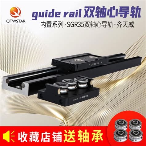 Plastic Machinery Guide Rail Sgr Londonlinear Linear Guide Rail Measuring Equipment Guide