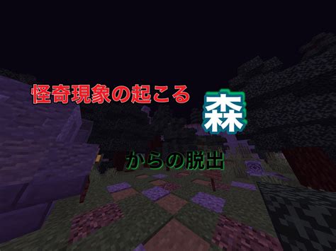 クラフターズコロニー マイクラの配布サイト ページ 93