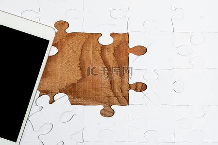 特写白色拼图图案拼图与缺失的最后一块拼图相连最后一块拼图位于平铺背景上具有不同的纹理和纸张供应配件高清摄影大图 千库网