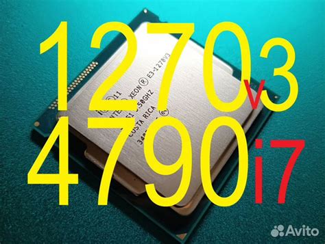 Xeon e3 1265Lv3 1245v3 1270v3 и i7 4790 intel core купить в Москве ...