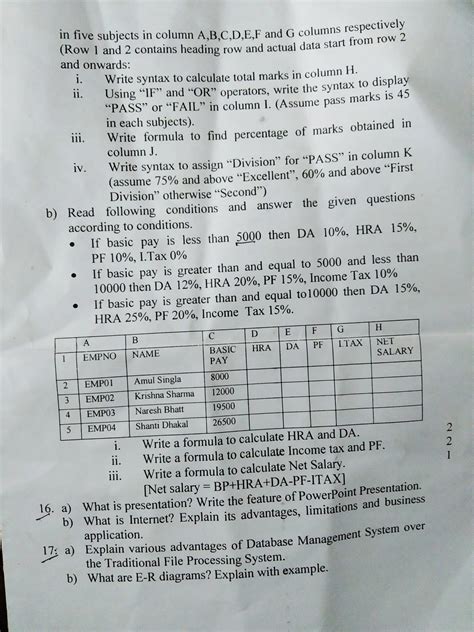 Pokhara University Old Question Paper Computer And IT Application 2020