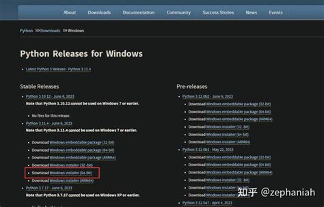 2023最新python3114版本安装详细教程 知乎