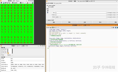 第五章 图像分割 知乎