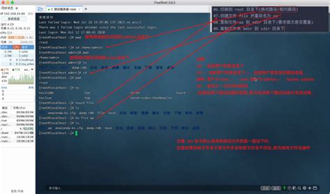 linux命令day1 远程连接、linux命令 知乎