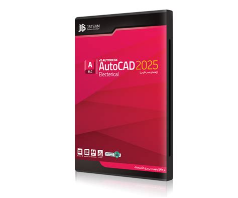 Autodesk Autocad Electrical 2025 فروشگاه شهر نرم‌افزار