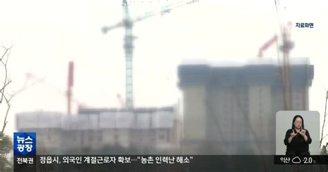 태영건설 워크아웃 신청전북지역 개발 사업 영향은
