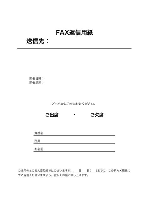 Fax Excelwordpdf