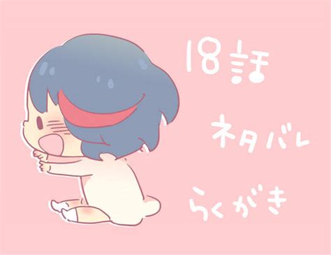 18話妄想らくがきショートショート KURO