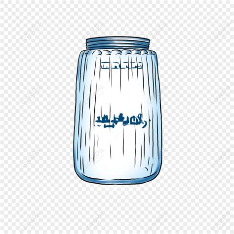 병 클립 아트 일러스트 파란색 항아리 투명한 유리 Png 일러스트 무료 다운로드 Lovepik