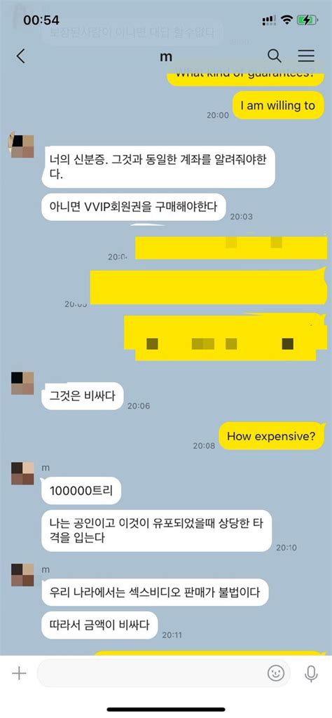 韩国一个网红主播很火说出来大家应该都知道之前在afreecatv 后来开始走擦边路线开了粉丝号卖福利视频其实大部分也不露点但是特别贵前几天刷够了礼物加了Kakaotalk