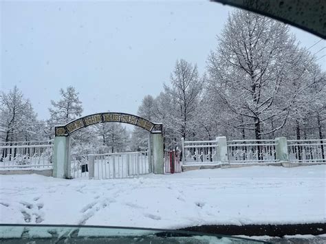 Арын сайхан хангай Added A New Photo Арын сайхан хангай