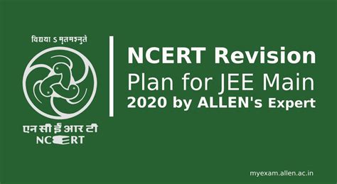 NCERT Revision Plan For JEE Main Revision Strategy For JEE Main January Attempt By