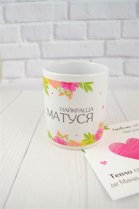 Подарунок мамі на День Народження Подарунковий бокс для мами на 8 березня або день матері