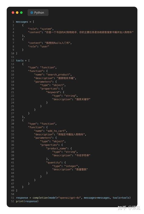 基于大语言模型llm单智能体single Agent实战：从工具调用到任务执行的完整指南python 知乎
