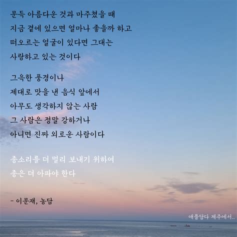 시를 쓰게 만드는 시