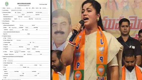 New Police Case Against Bjp Mp Navneet Rana Indtoday