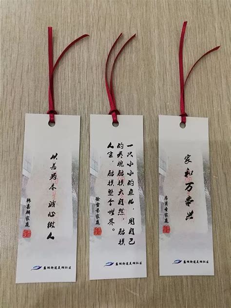 家风书签怎么做 家风家训家规 怎么折书签 大山谷图库