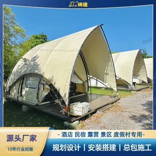 野奢露营帐篷户外营地帆船帐篷度假村网红大型民宿轻奢酒店帐篷 阿里巴巴