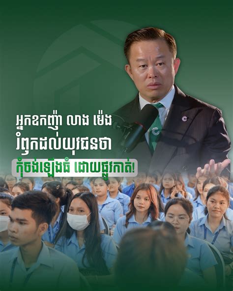 អ្នកខ្លះមានលុយ ប៉ុន្ដែរកស៊ីមិនជោគជ័យ ដោយសារហេតុអ្វី ជាការពិតណាស់ ការរកស៊ីជោគជ័យ