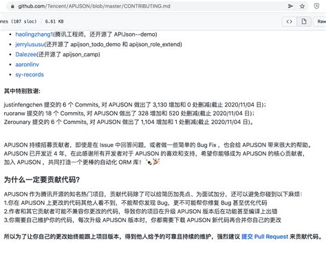 datetime类型返回问题 Issue Tencent APIJSON GitHub