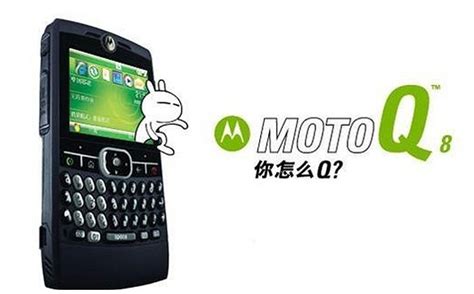 兔斯基与moto Banner 网络广告人社区