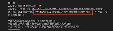 对于这次的信息泄露事件，征询引流调整 运营反馈 Linux Do