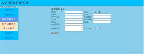 Javaweb上机实验9 Jsp脚本、指令与动作标记（二）jsp动作元素练习实验爱好 Csdn博客