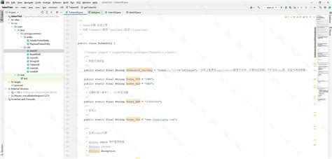 【java基础】token令牌生成 Token加密串 生成token Aes加密 Base64加密 Jwt 【附源码】java生成token