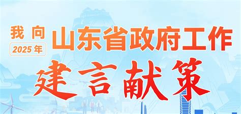 威海市环翠区人民政府