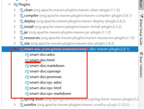 Java使用smart Doc自动生成文档java 集成 Smart Doc Csdn博客