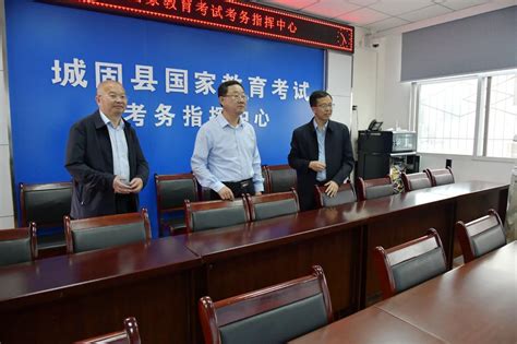 胡新利检查高考准备工作 城固县人民政府