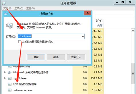 Windows剪贴板无法复制的解决方法 优六系统 Util6mis 博客园